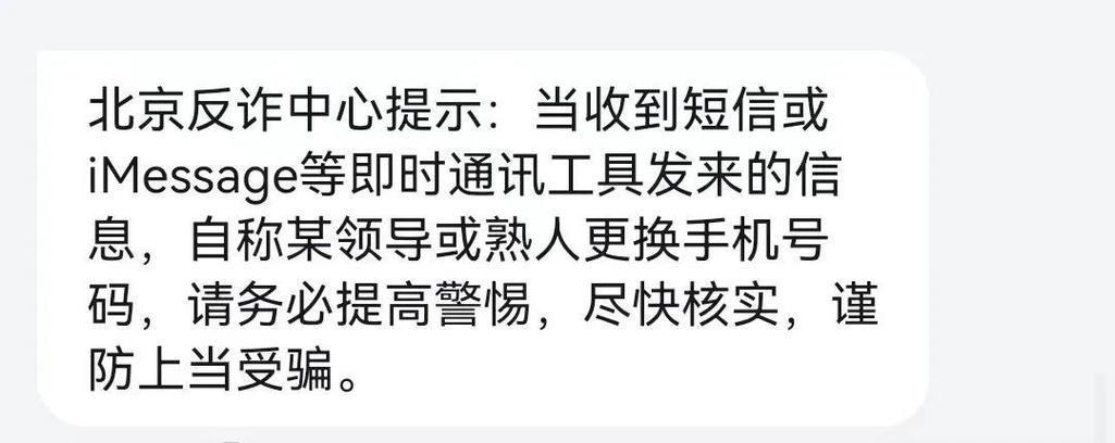电话打进来短信提醒