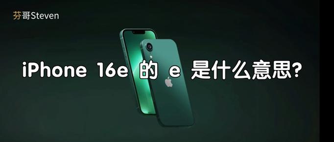 苹果x出现e是什么意思图标
