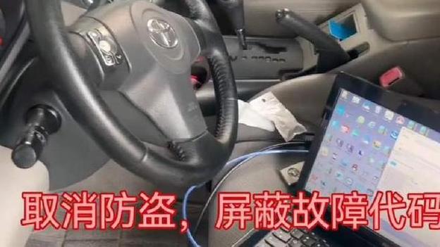 汽车锁死了防盗 解除截图