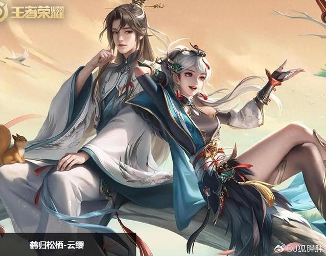 王者荣耀情侣解除后多久可以重建图标