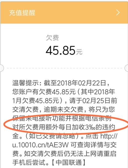 两年的合约卡不想用了图标