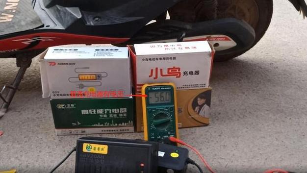 电车充满电后不拔充电器有事吗图标