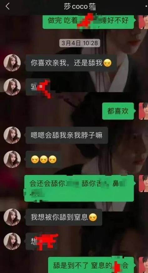 聊天截屏图标