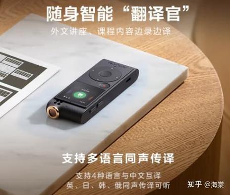科大讯飞h1和sr101哪个好图标