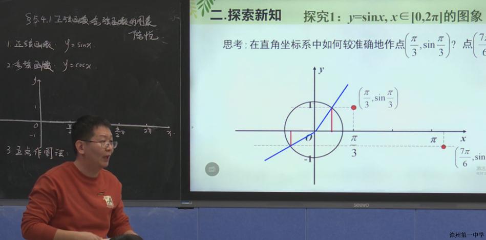 高中数学电子版课本图标