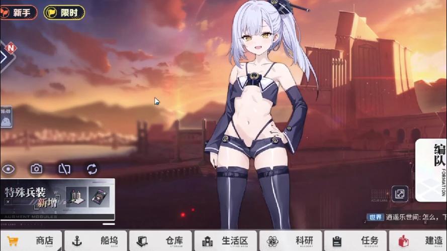 碧蓝航线登录界面卡住图标
