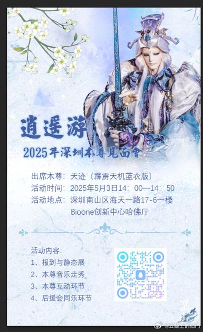 霹雳布袋戏吧的签到人数截图