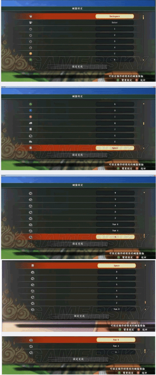 究极风暴4初始键盘键位图标