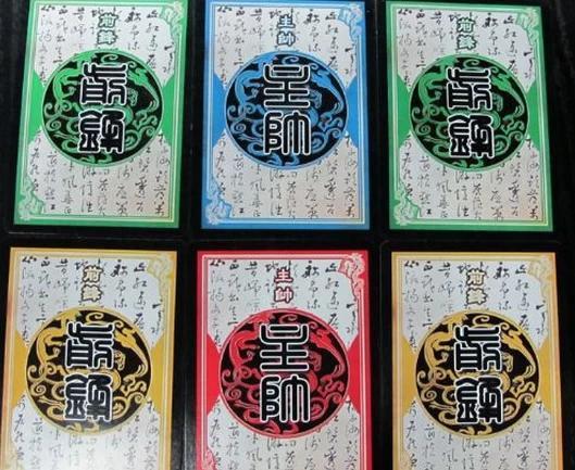 三国杀8个身份截图