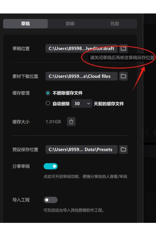 剪映怎么保存源文件图标