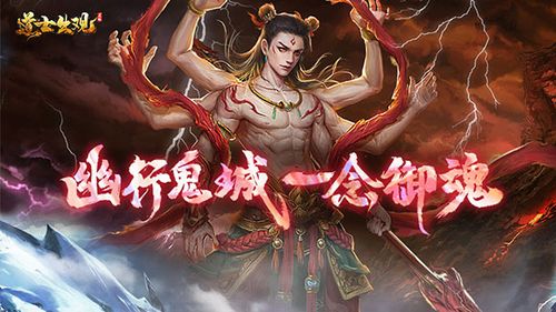 灵异奇谭动漫