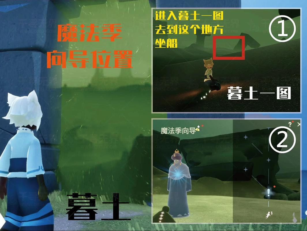 光遇魔法季位置图标