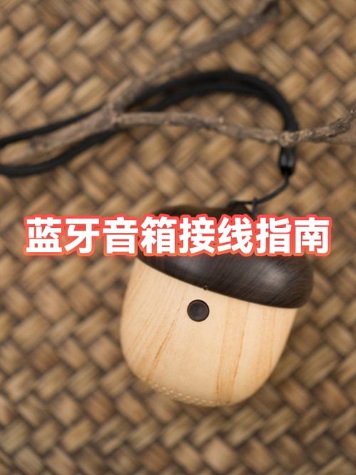 蓝牙音响可以用电源供电吗图标
