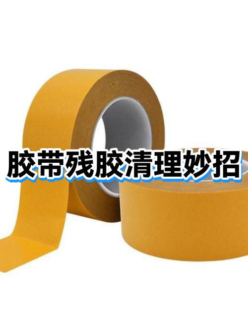 怎样去胶布留下的胶