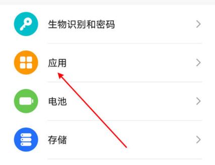 oppo麦克风怎么关图标