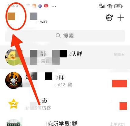 qq怎么清空所有聊天记录