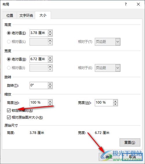 网页缩放比例怎么调图标