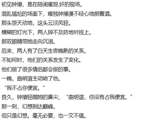晋江那些被锁的好文图标