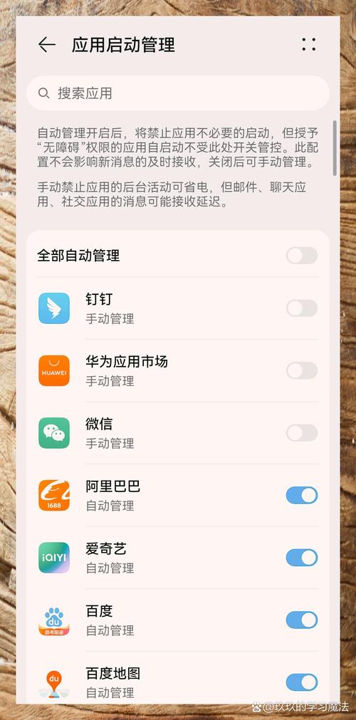 钉钉截图截不了 怎么回事?图标