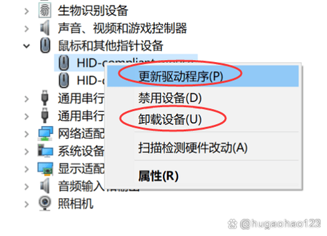 小米蓝牙鼠标连接不上电脑截图