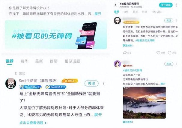 soul哪一年上线的截图