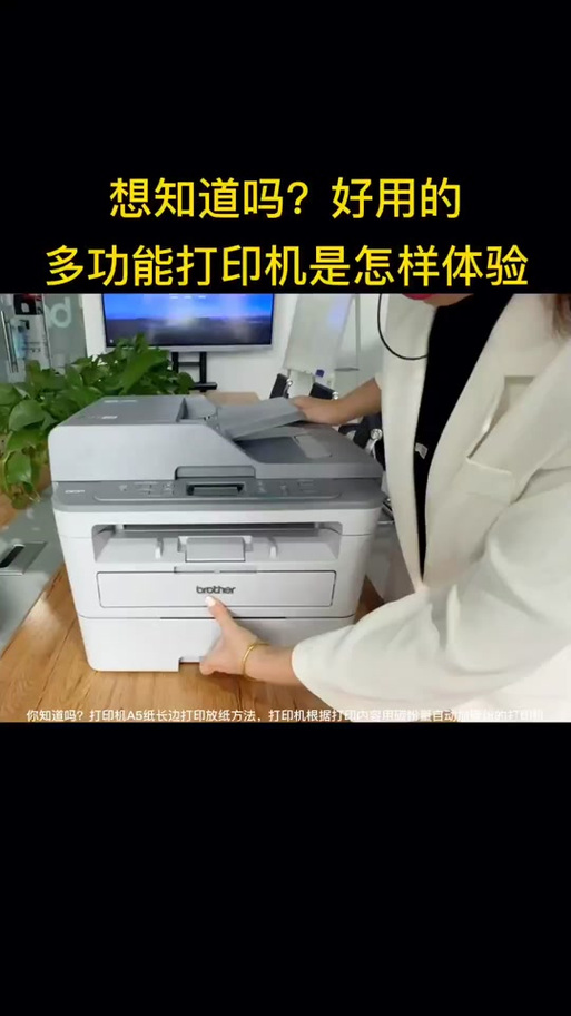 打印机纸盒a5纸怎么放图标