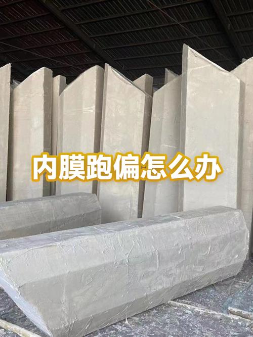 膜跑偏的正确处理方式图标