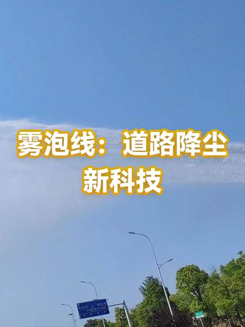 雾新科技截图