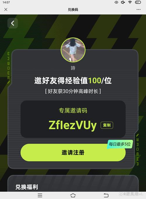 fz捍卫者软件微信图标