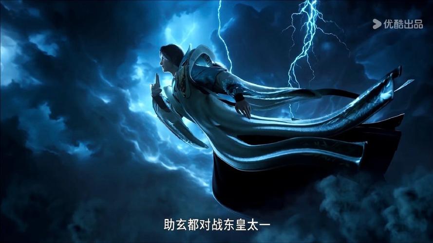 洪荒妖皇太子图标