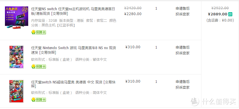 ps4淘宝店哪家靠谱图标