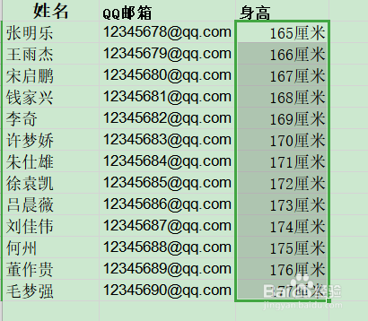 有哪些邮箱图标