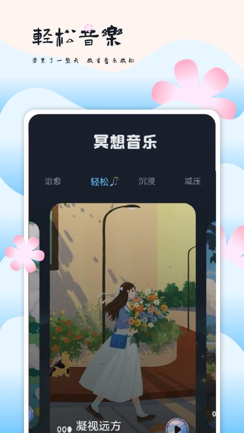 免费音乐app全免费无会员