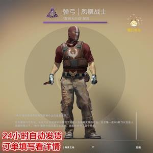 csgo换角色形象的工具