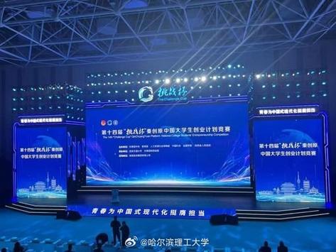 中国大学生资源网图标