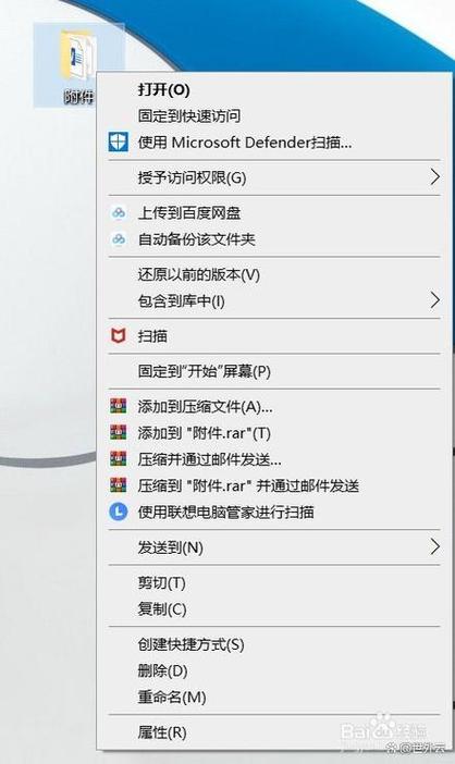便签传输到另一个手机图标