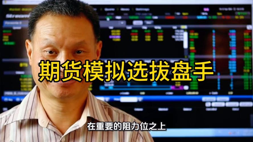 期货吧图标