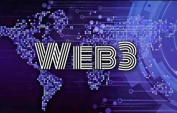 数字通证国家批准了吗截图