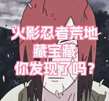 火影忍者无限金币版和无限钻石版图标