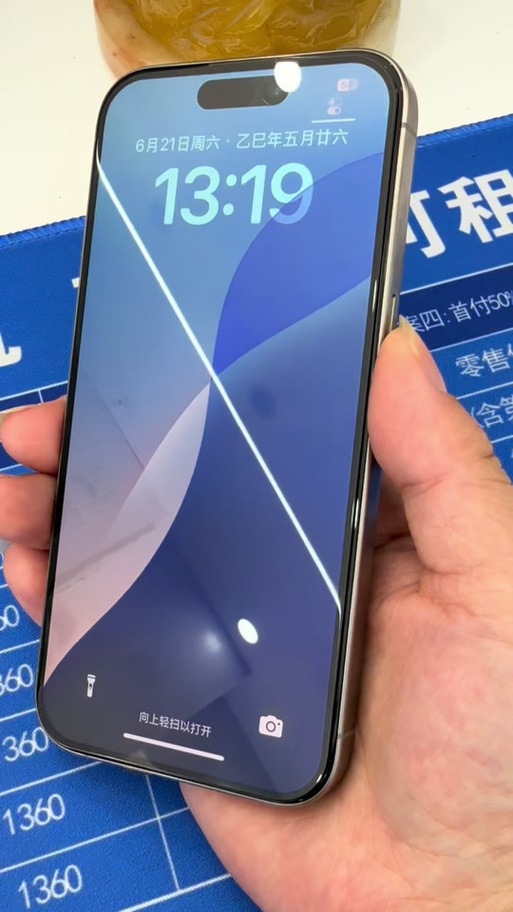 苹果左上角时间变成蓝色是什么情况截图