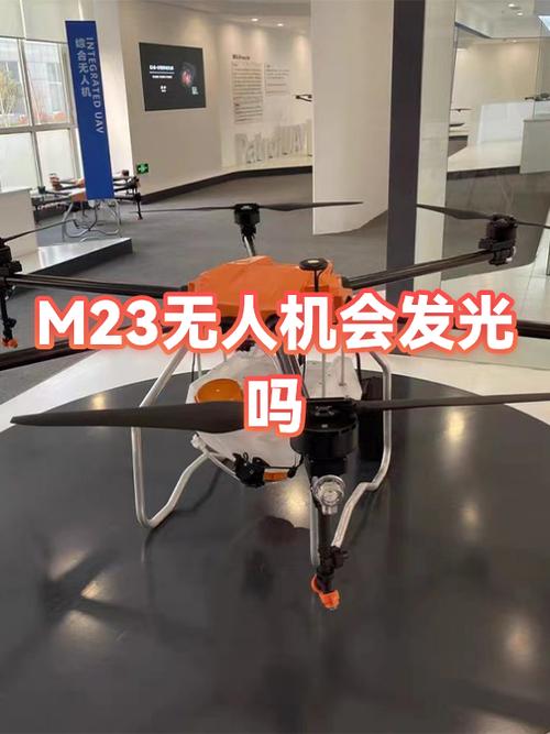 大疆无人机遥控器指示灯红色图标