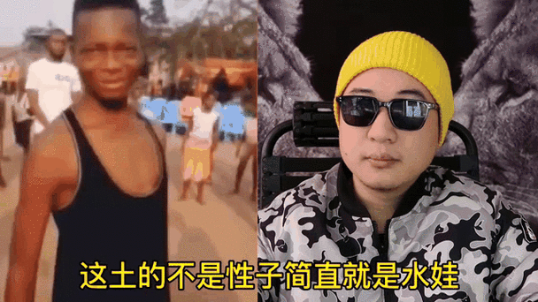 非洲水娃怎么吐的水截图