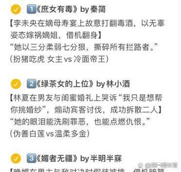 女主和闺蜜都很厉害的小说图标