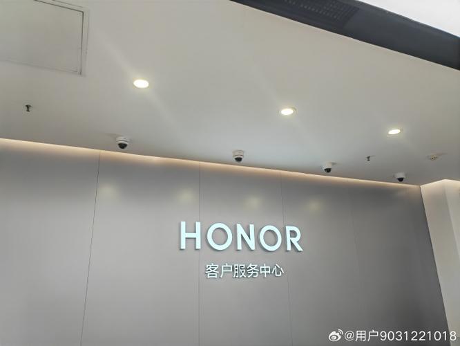 哈尔滨荣耀售后点图标