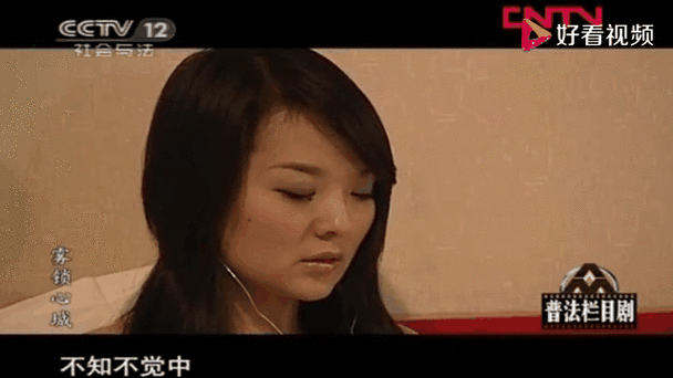《普法栏目剧》图标