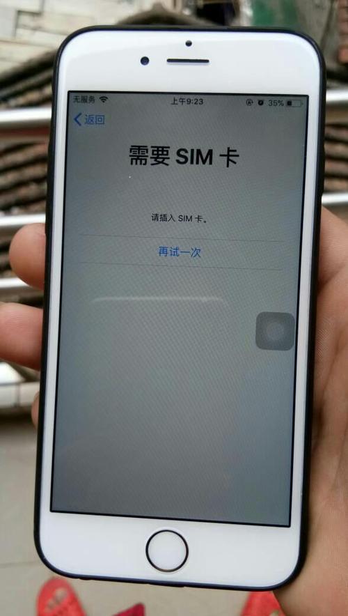 苹果6系统升级后会卡吗截图