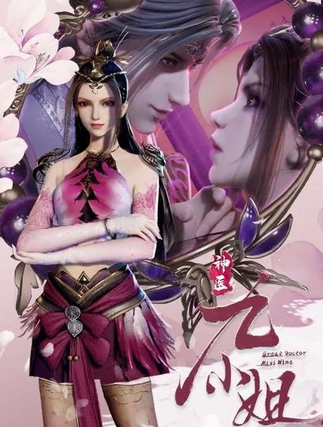 穿越空间嫡女三小姐图标