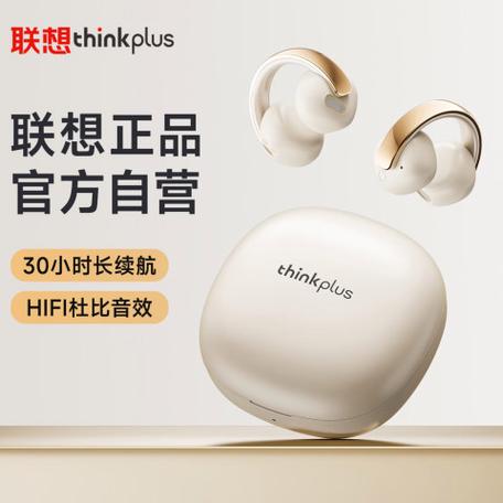 Lenovo联想耳机图标
