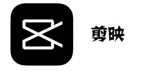 剪映app如何编辑视频截图