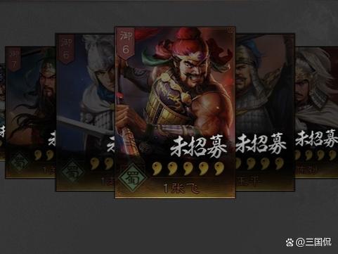 三国志战略版实名认证找回图标